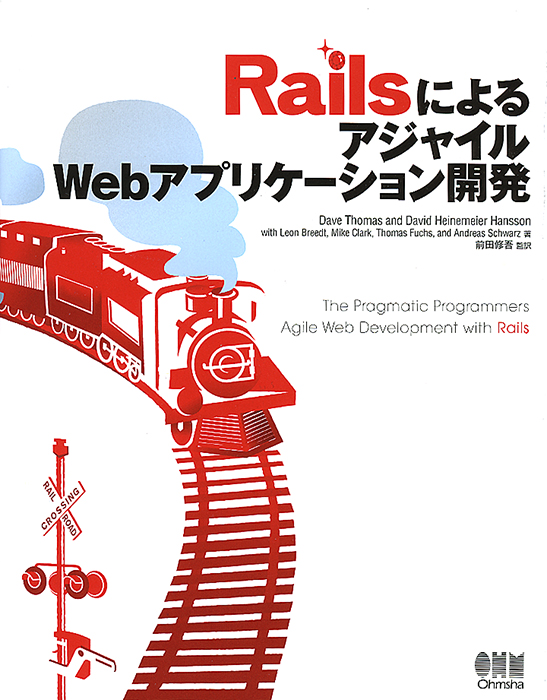 Deals of the day up to 25% off Agile Web Development with Rails 5 Makes Shopping Easy Wholesale ...