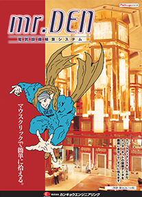 製品検索詳細| Ohmsha